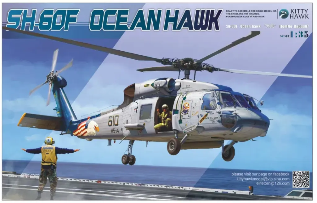 Kitty Hawk : SH-60F Ocean Hawk | Hobby2000 Modélisme